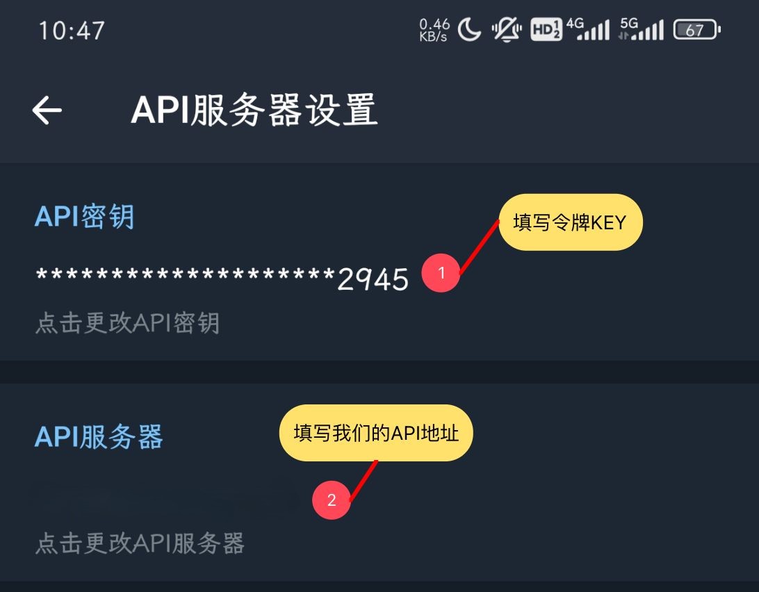一展API Pro